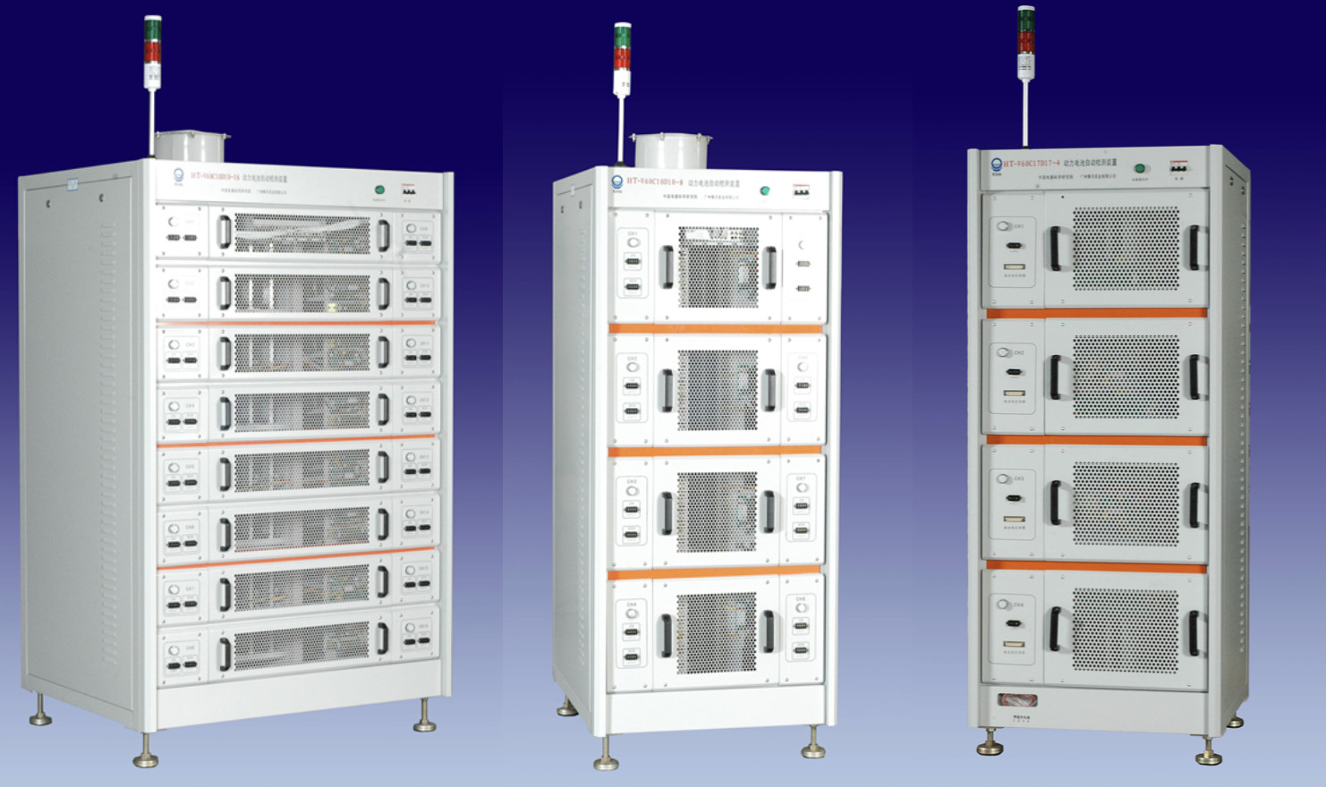 Laboratory Testing Equipment